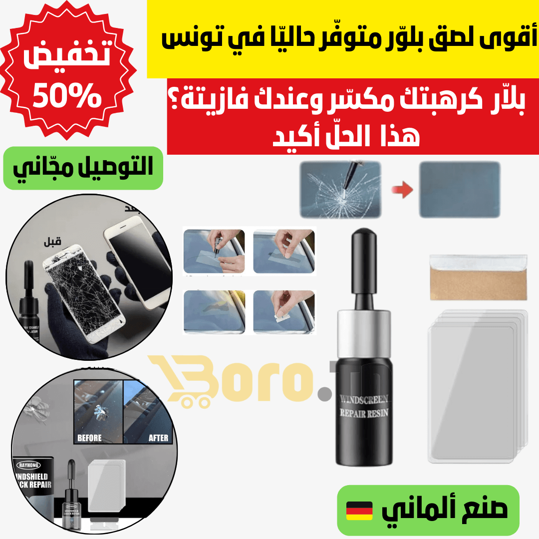 Colle Vitre – Boro