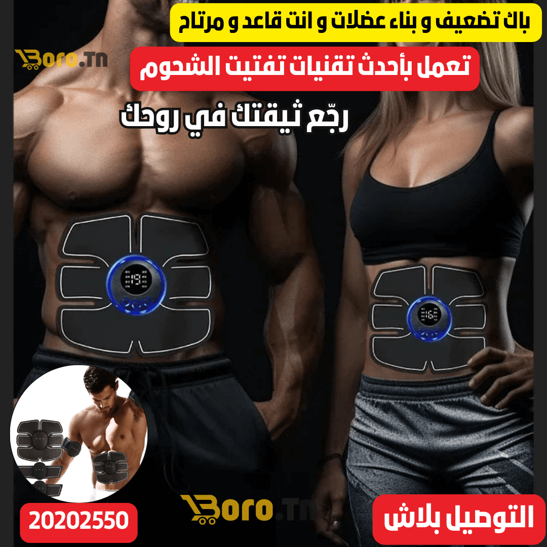 Pack Abdo Pro – Boro