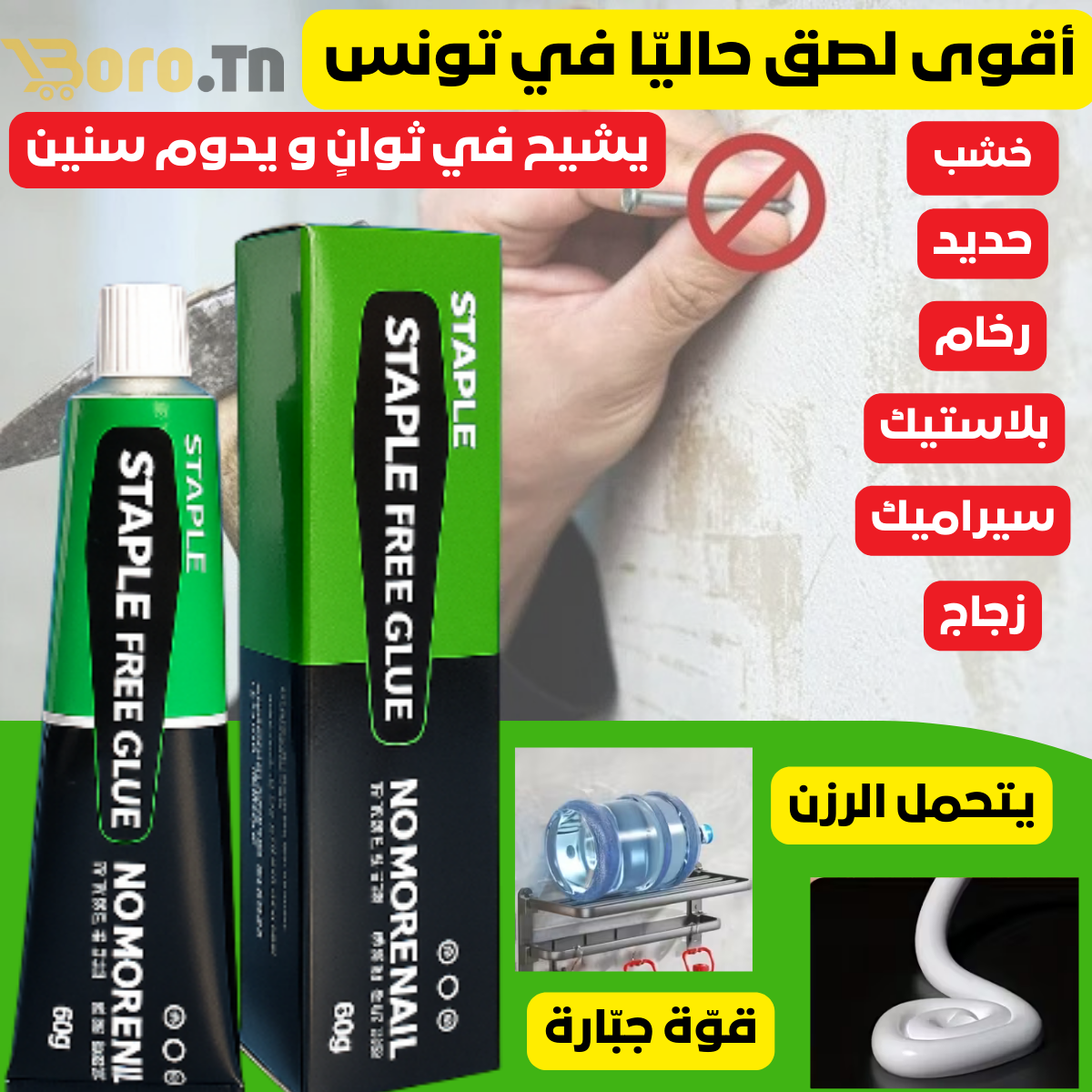 Colle Pro Max – Boro