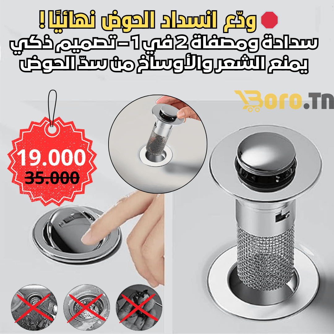 Filtre Magic – Boro