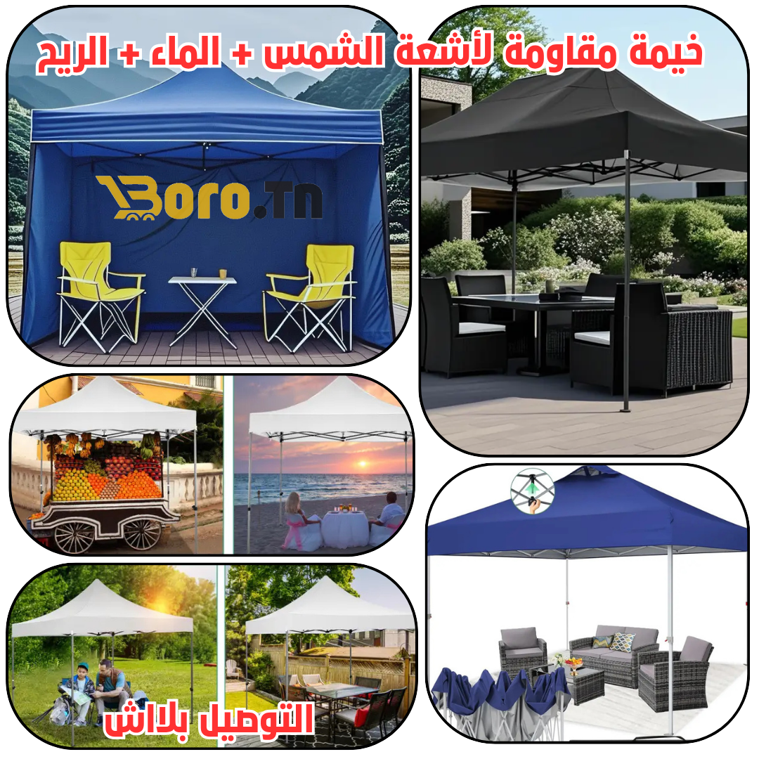 Tente Pro Max – Boro